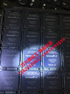 5CEFA2F23I7N 5CEFA2F23C7N 可编程逻辑芯片 原装正品现货