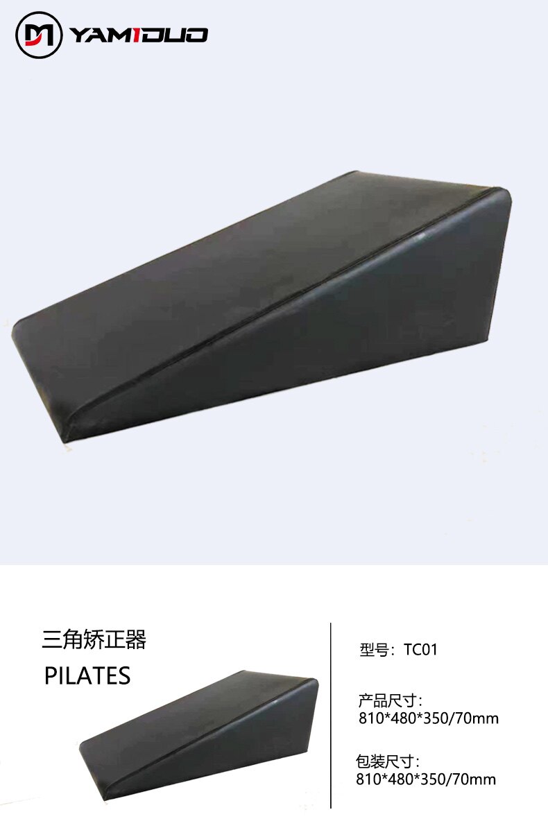 普拉提斜梯台核心床辅助箱禅柔瑜伽靠背臀部背部训练器孕妇用品