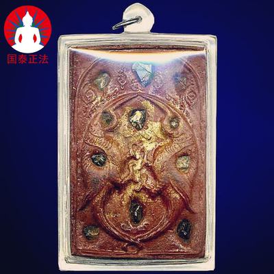 泰国蝴蝶佛牌 古巴吉杰士纳 原版一期老蝶王 凤凰鸟 老料力泥签名