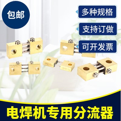 定值电阻fl-19500a分流器