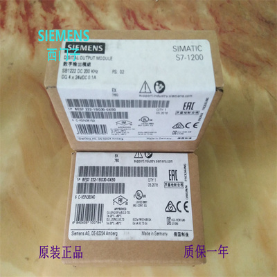 原装6ES7222-1BD30-0XB0 SB1222 信号板模块 6ES72221BD300XB0