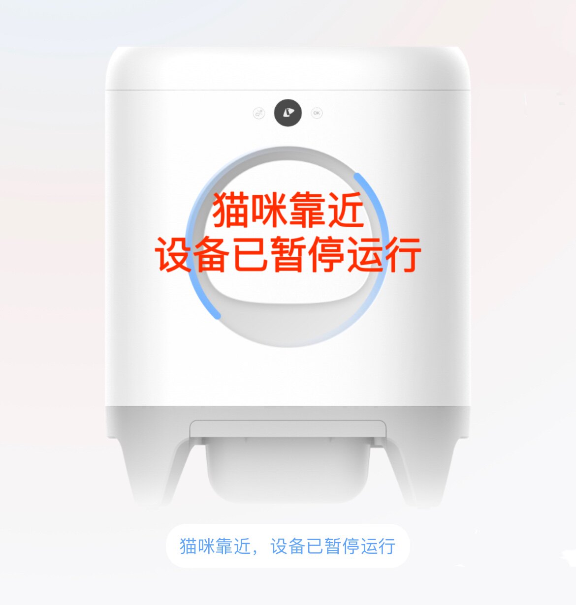 小佩猫砂盆猫咪靠近故障维修