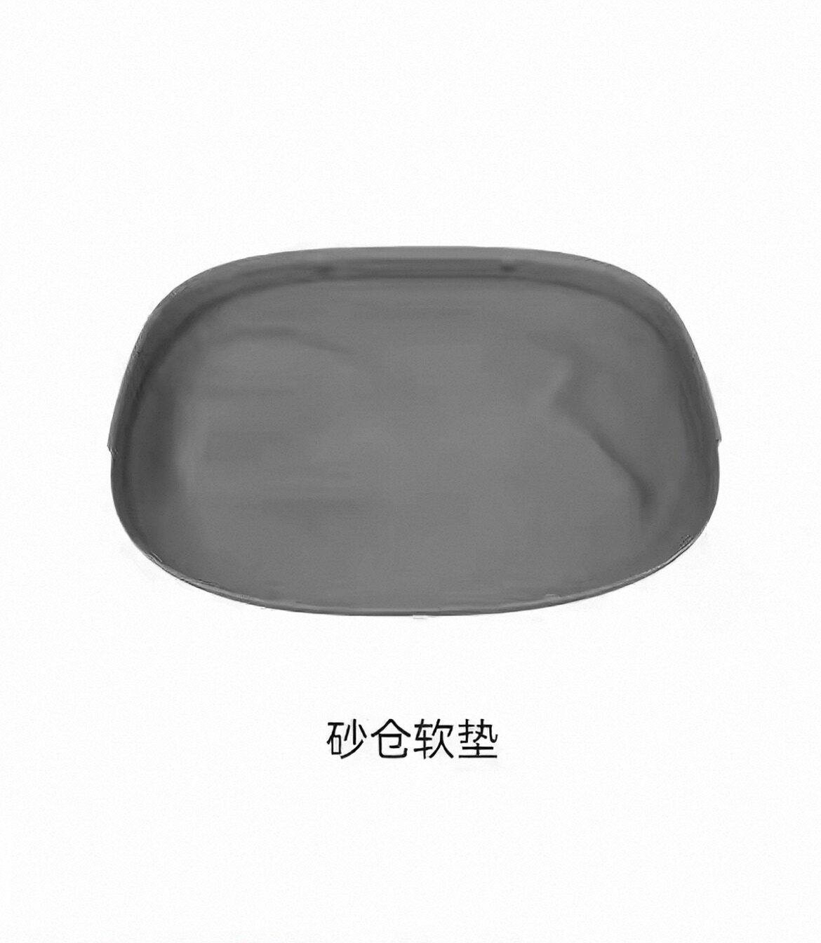 宜-宝猫砂盆全新硅胶垫