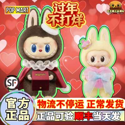 LABUBULet'sCheckmate象棋冒险