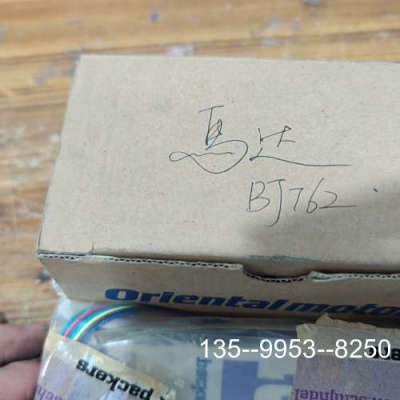 原装正品VEXTA步进电机，型号PK233PA，两相步进电机，全价格详谈