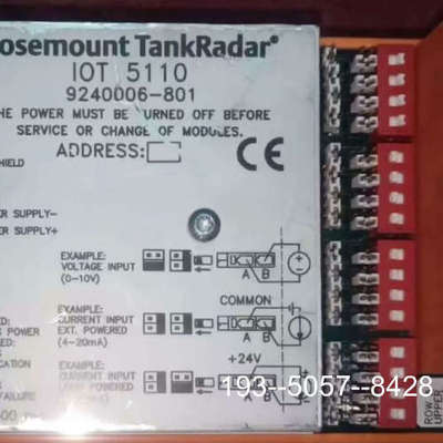 议价Rosemount Tankradar IOT5110.详谈