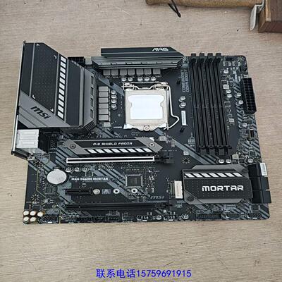 原装正品微星MAG B460M MORTAR迫击炮主板议价购买
