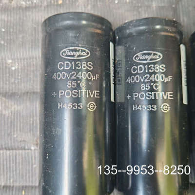CD138S400V2400UF电解电容器50X详谈