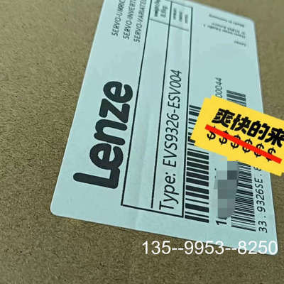 原装正品伦茨变频器9300系列  EVS9325-ESV004，EV价格详谈