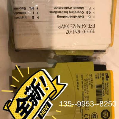 原装正品原装皮尔兹安全继电器盒777580价格详谈