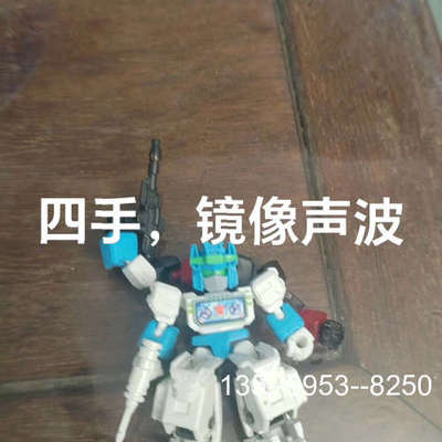 原装正品四手镜像声波，白色主体配蓝色装饰，造型帅气已拼装完成