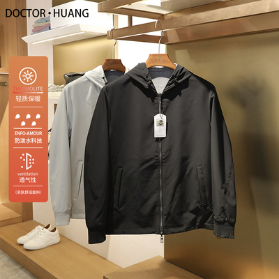 意式奢华2024春秋季新款极简风高端双面穿连帽夹克通勤外套男9288