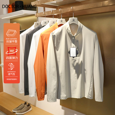 2025春季新款男城市户外休闲高弹透气速干长袖运动立领打底衫9791