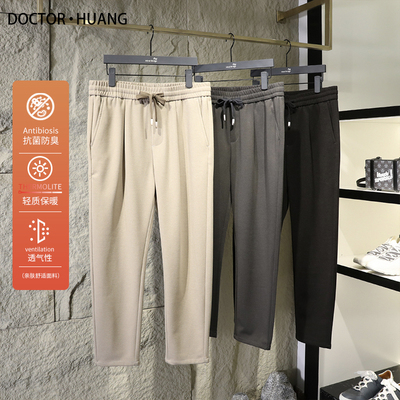 都市通勤2025秋冬新款黑科技聚热保暖羊毛商务休闲裤运动卫裤9267