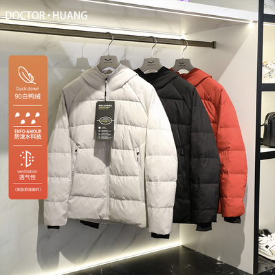 2024秋冬季新款男户外轻型滑雪系列休闲运动羽绒服情侣款外套9528