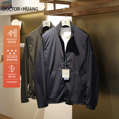 轻量化2024春夏季新款男士城市户外运动休闲防风防水夹克外套7365