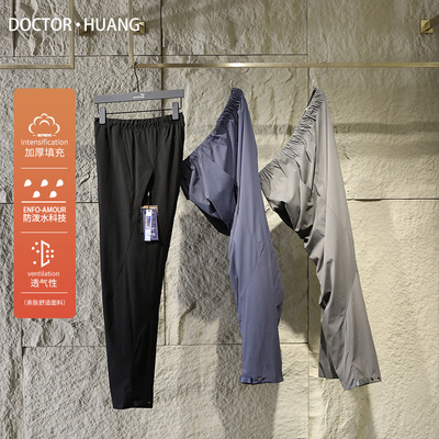 2024秋冬季新款男商务休闲城市户外运动轻薄夹棉三防保暖棉裤9561