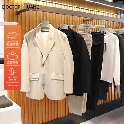 2025春季新款男士高端轻奢商务休闲西装外套肌理感韩版西服潮9795