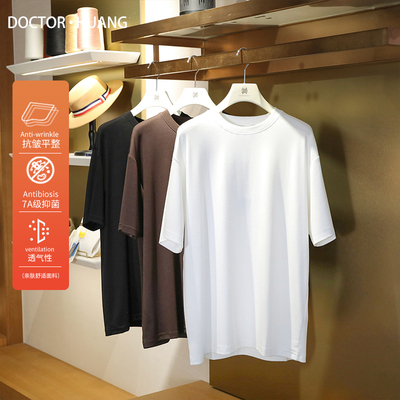 抗菌科技2025夏季新款户外运动兰精莫代尔混纺面膜短袖T恤男1127