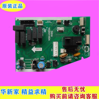 电脑板主板日立空调内机板