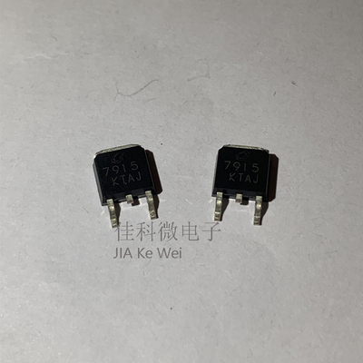 CJ 长电贴片三极管 CJ7915 TO-252 1.5A大电流 三端稳压 全新原装
