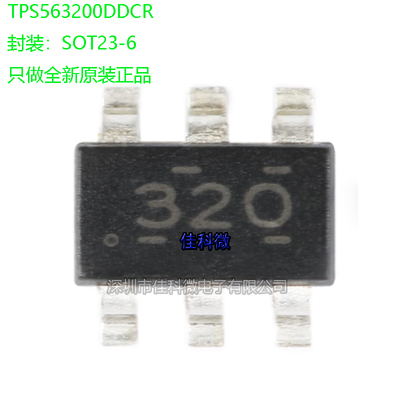 原装正品 TPS563200DDCR 丝印320 SOT23-6  3A同步降压转换器芯片