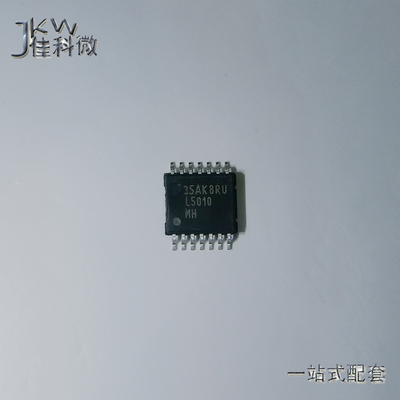 全新原装LM5010MH电子元件BOM配单LM5010MHX L5010MH 封装TSSOP14