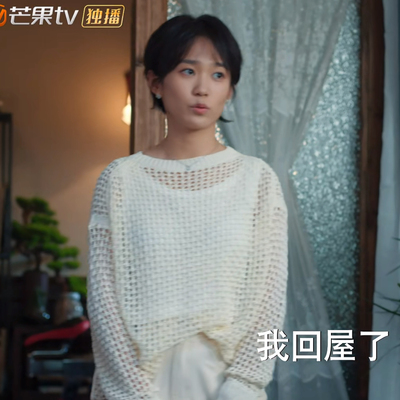 我家的医生余诗黄尧同款薄款镂空针织衫女春夏宽松短款外搭罩衫女