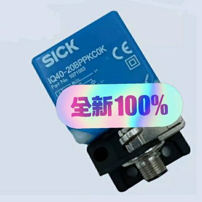 议价施克接近开关IME08-04NNSZW2SIME12-04IME08-04