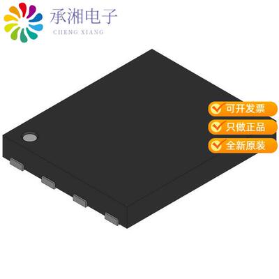 全新IPG20N04S412AATMA1正品MOSFET 2N-CH 40V 20A 8TD