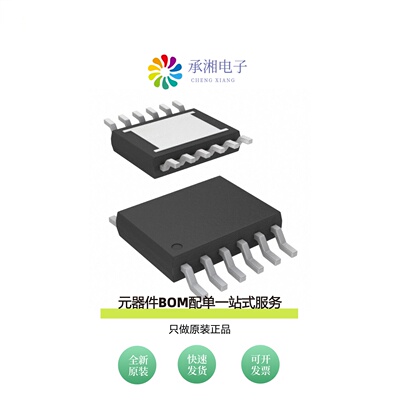 原装LTC4425EMSE#PBF|LTC4425EDD#TRPBF|LTC4425IDD#PBF
