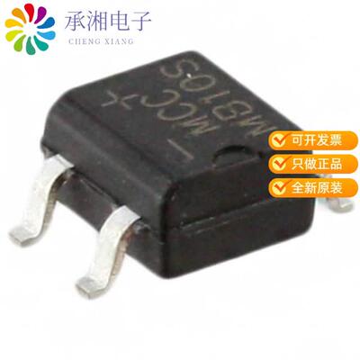 全新MB10S-TP正品BRIDGE RECT 1P 1KV 500MA MBS-1