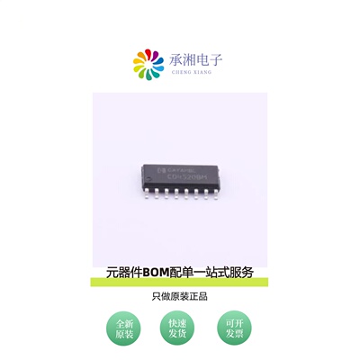 原装CD4520BM/TR|CD4511BM/TR|CD4538BM/TR