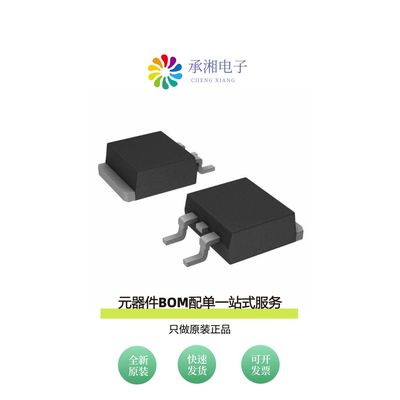 原装SPB80N03S2L-05|SPB80N03S2L05T|SPB77N06S2-12