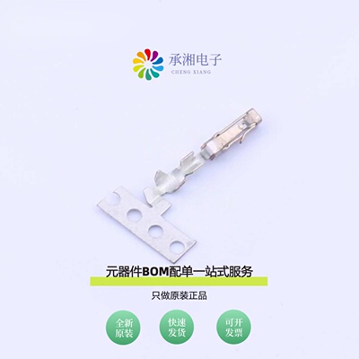 原装76347-DGC302LF|76357-301LF|76357-311LF