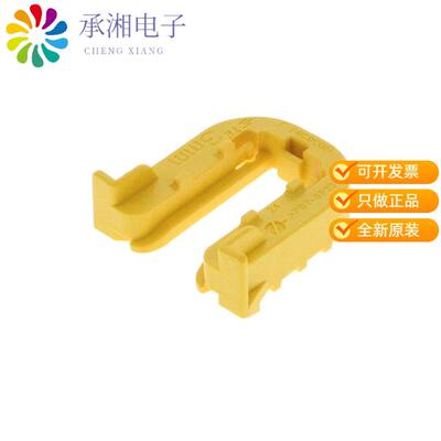 全新1703838-1正品SLIDE,TAB HSG GROUB A