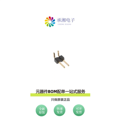 原装10129379-902002BLF|10129379-902003BLF