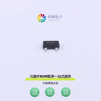 原装HSS3N10|HSS6107|HSS4002