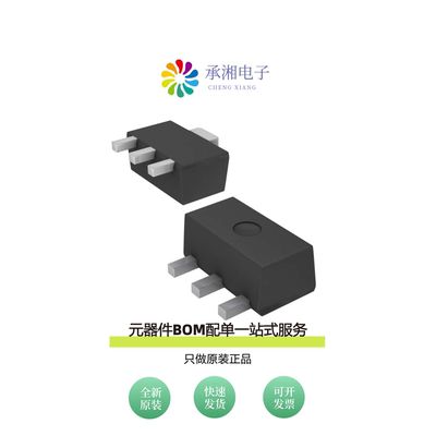 原装ZXTN25040DZTA|ZXTN25050DFHTA|ZXTN25060BFHTA