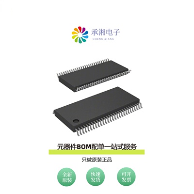 原装CY7C68300C-56PVXC|CY7C68300C-56PVXCT