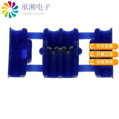 全新53440-1正品CONN INLINE TAP 14-18 AWG IDC