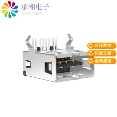 全新54-00030正品CONN RCPT USB2.0 TYPEA 8POS R/A