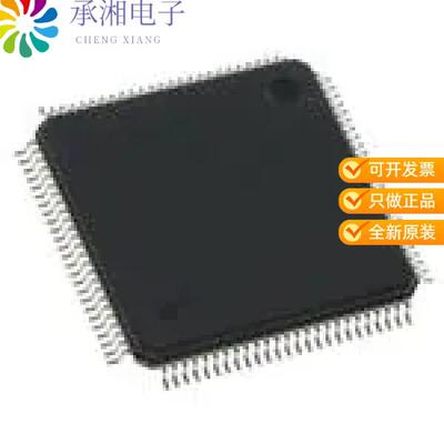 全新TW2867-QLC1-CR正品IC DECODER VIDEO 128LQFP