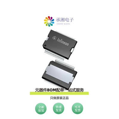 原装BTS4880R|BTS4880RAUMA1|BTS50015-1TAD
