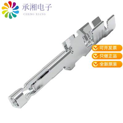 全新1722537023正品ULTRA-FIT TANGLESS CRIMP TERMINA