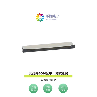 原装62684-452100ALF|62684-501100ALF|62684-50110E9ALF