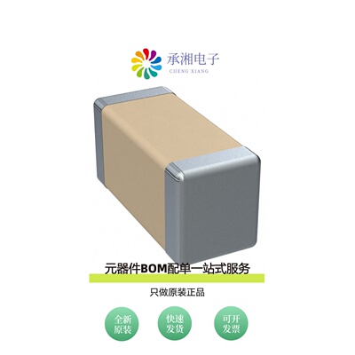 原装C1206C105K1RACAUTO|C1206C105K3NACAUTO
