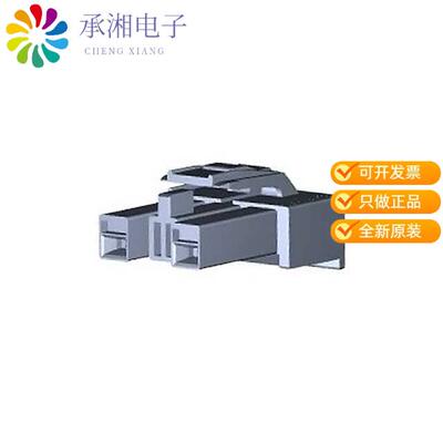 全新178125-4正品CONN PLUG HSG 2POS 7.92MM