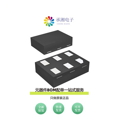 原装74AUP2G07FZ4-7|74AUP2G125RA3-7|74AUP2G126RA3-7