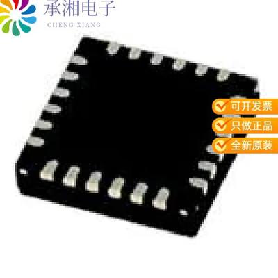 正品NB3L204KMNTXG原装IC FANOUT BUFFER 1:4 HCSL